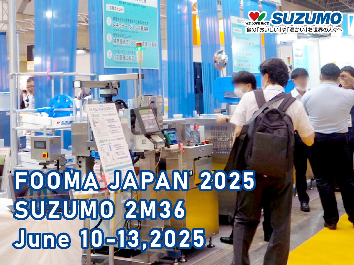 SUZUMO to Participate in FOOMA JAPAN 2025, One of the World’s Largest ...