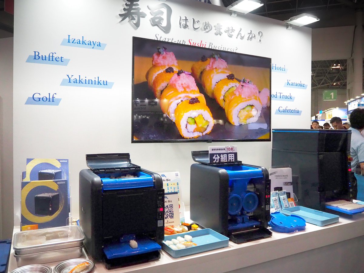 Suzumo to Unveil the Super Compact Sushi Machine S-Cube at the National ...